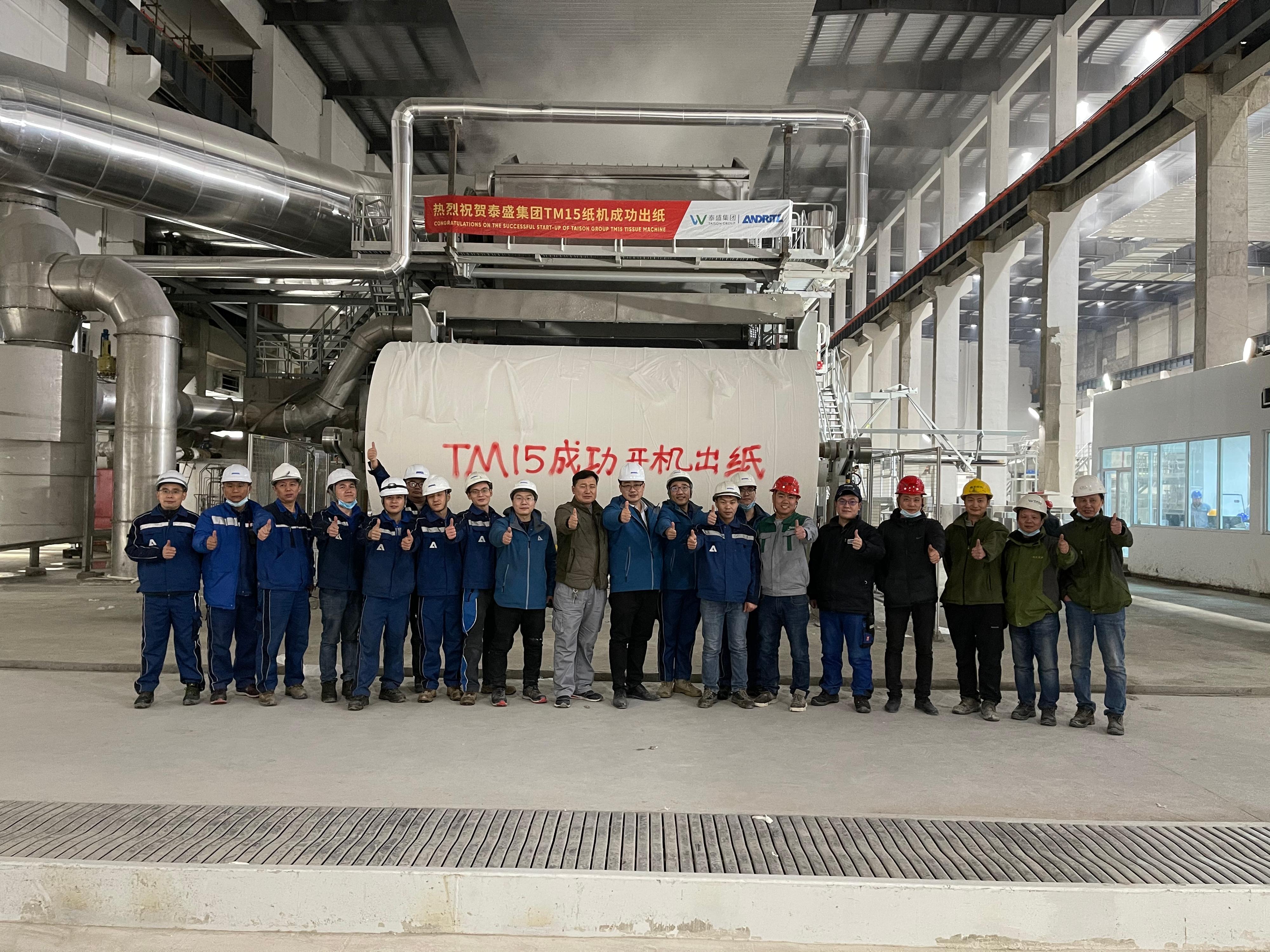 ANDRITZ successfully starts up two tissue production lines delivered to ...