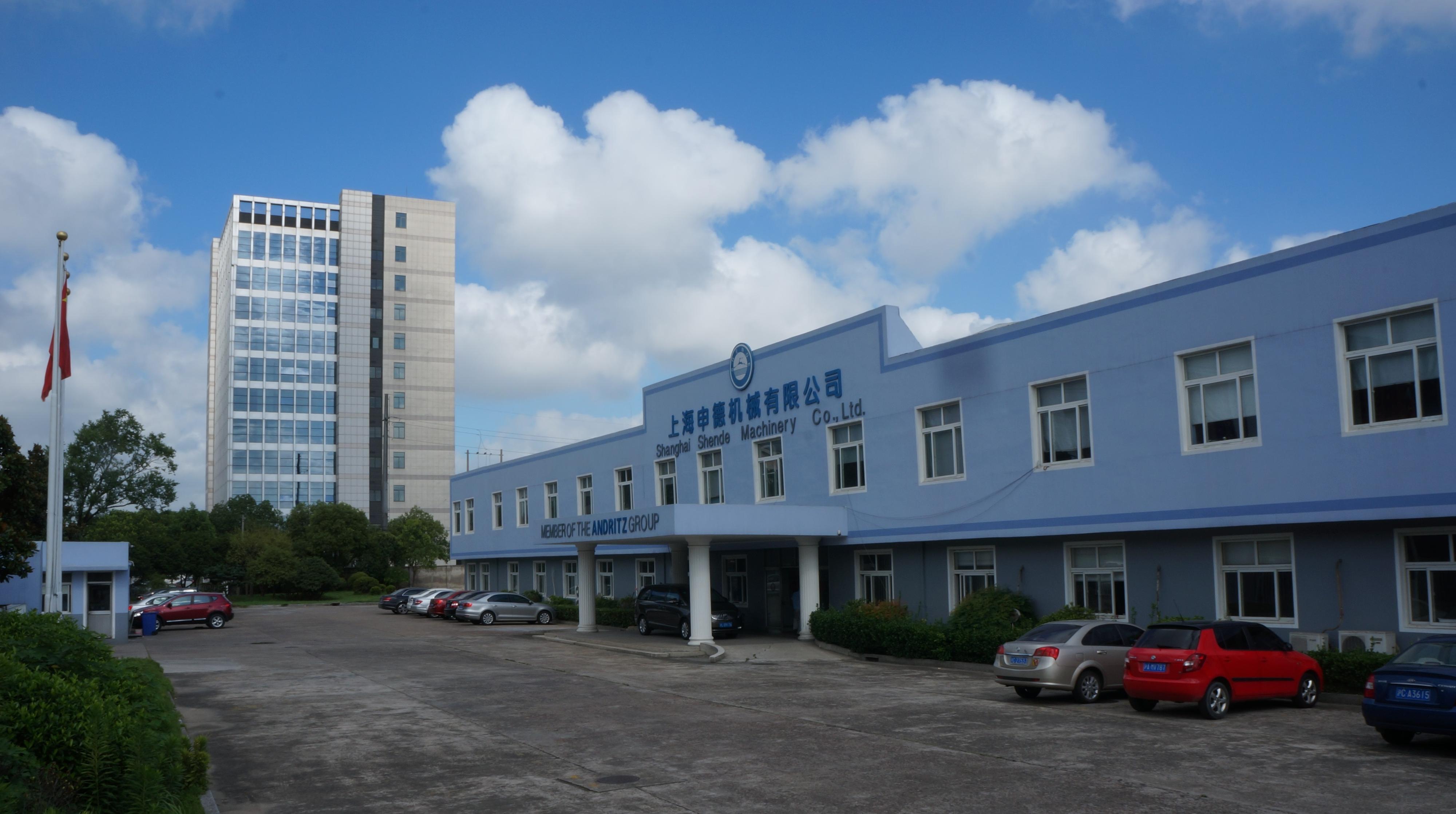 安德里茨（上海）设备工程有限公司