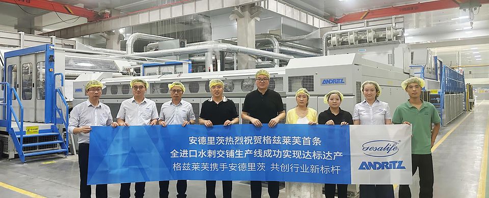 Gesalife's ANDRITZ spunlace line fully operational and performing strongly