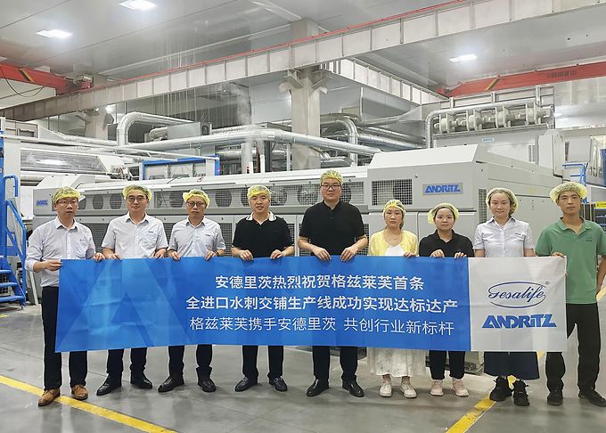 ANDRITZ GROUP